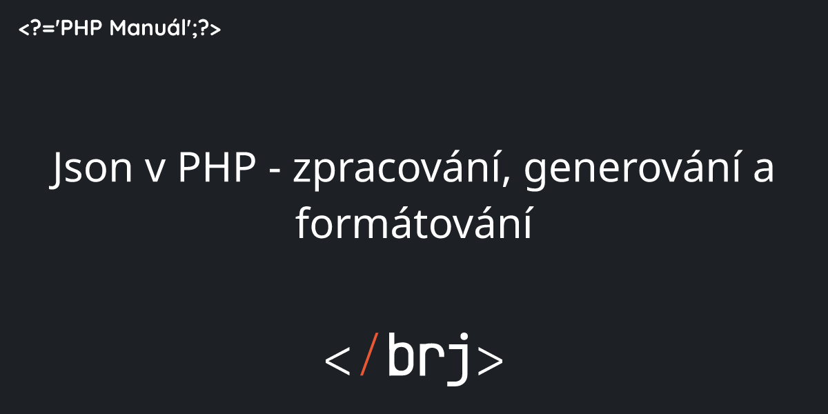 PHP中的Json - 处理、生成和格式化